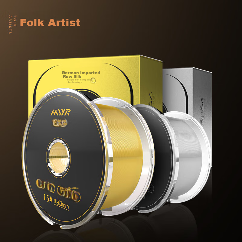 Folk Artisan, Fishing Line 200 Meters, German Imported Original Nylon Fishing Line, Sea Rod Fishing Line