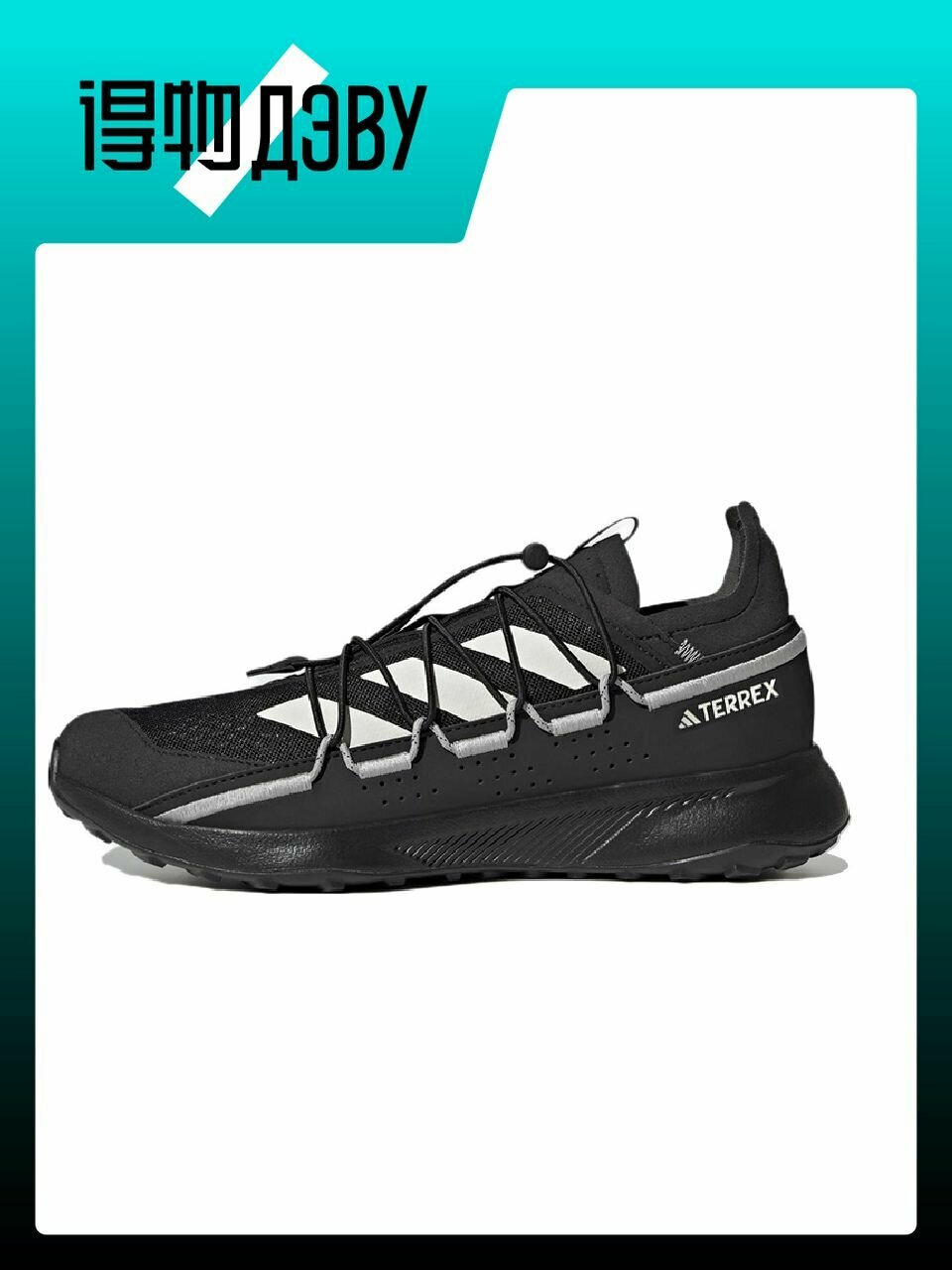 Туфли adidas