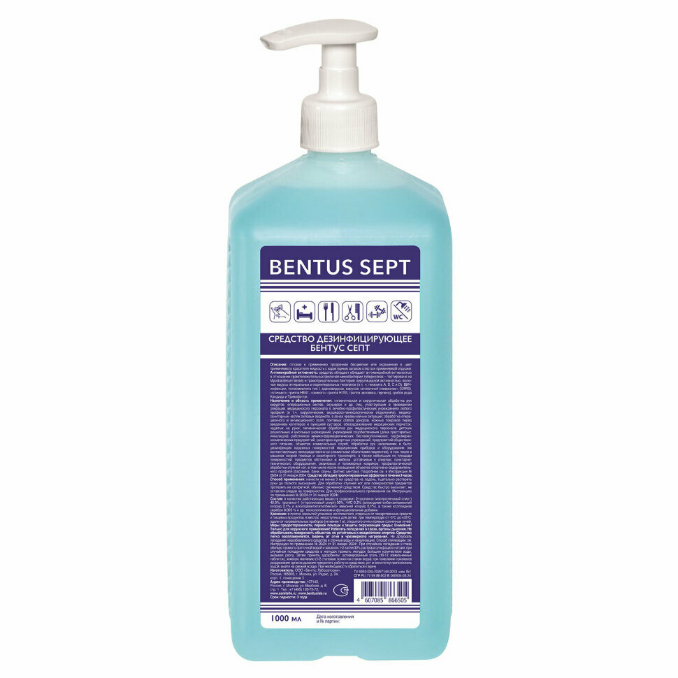 Антисептик для рук и поверхностей спиртосодержащий (75%) с дозатором 1 л бентус септ, дезинфицирующий, жидкость, 1000-СТ, 607185