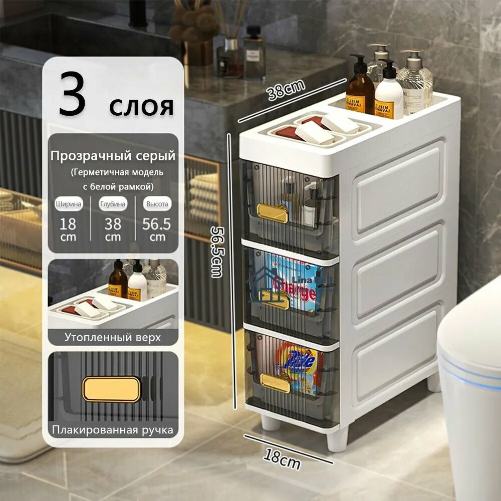 Тумба для ванной, ABS пластик, HPL пластик, напольная, серая, 18x56.5x56.5см