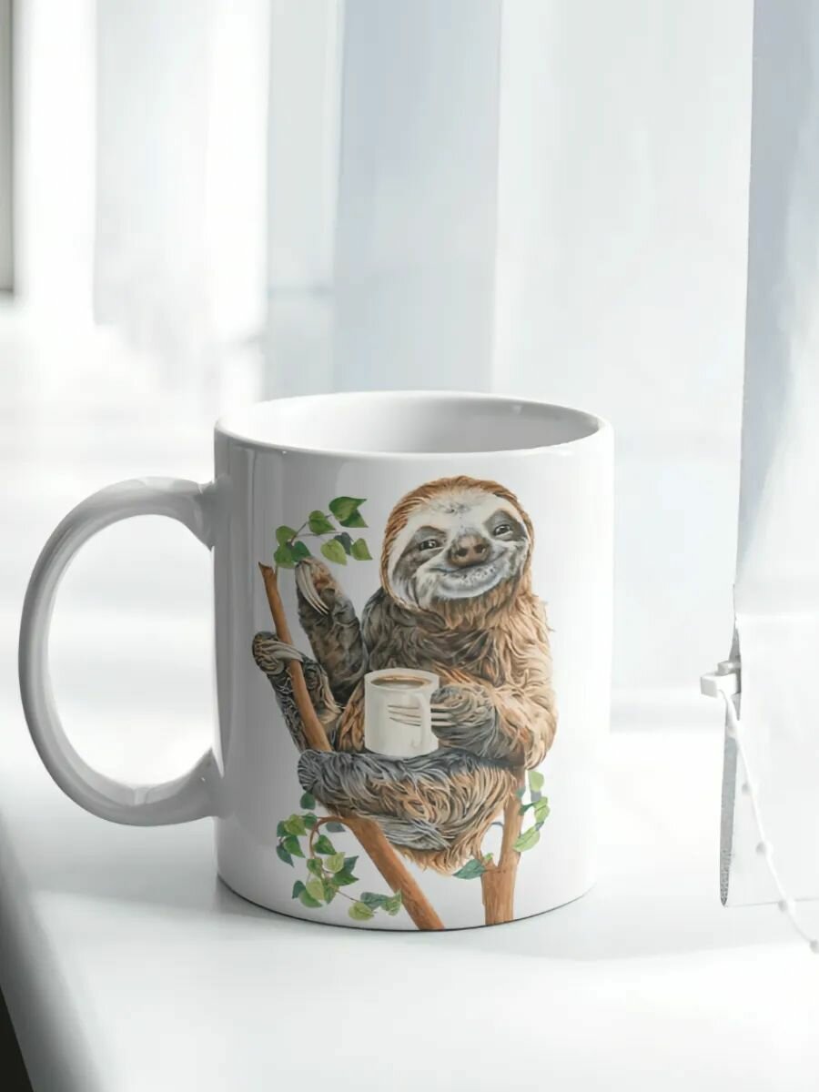 Кружка подарочная ленивец с кофе, 330 мл