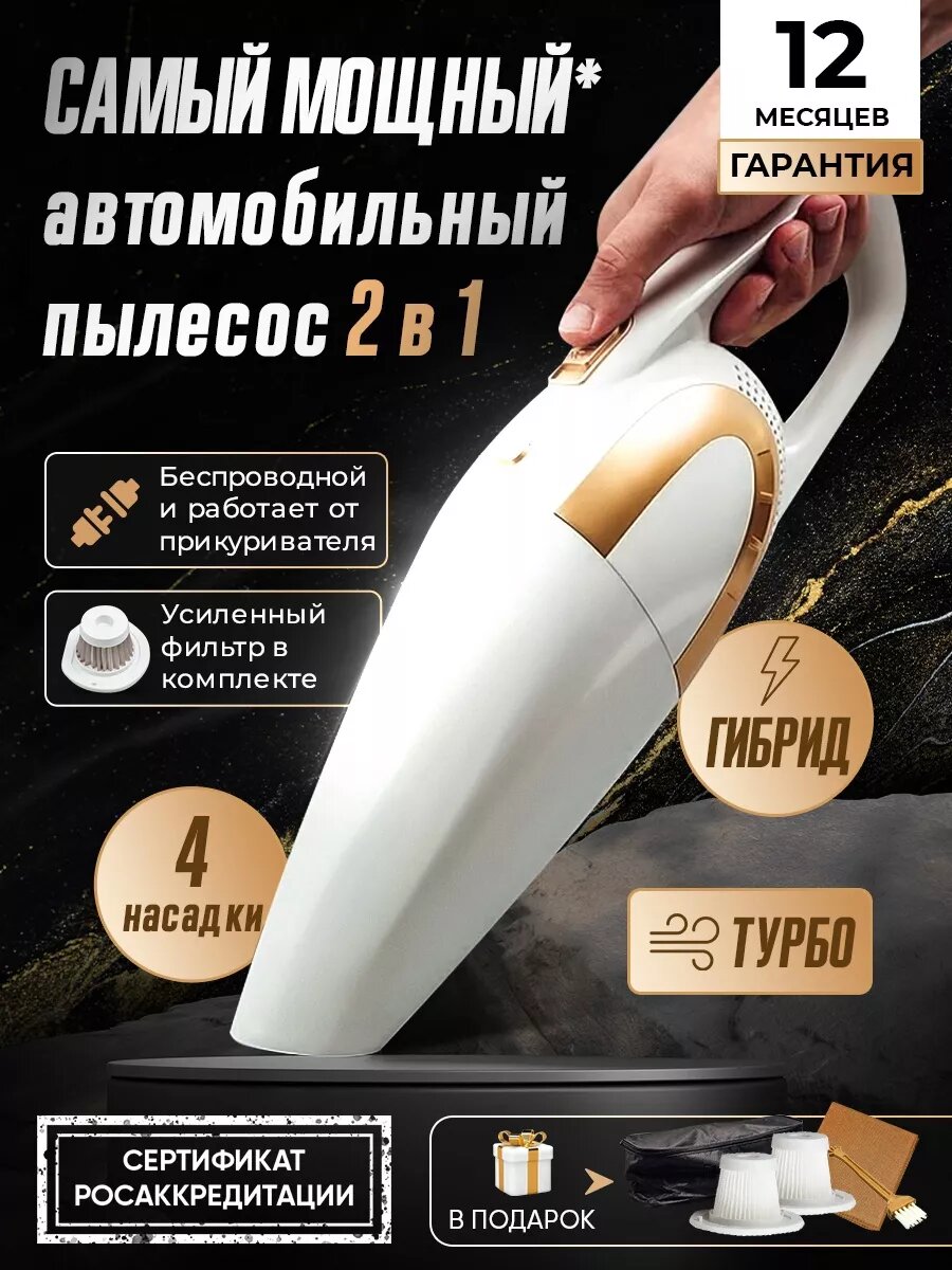 Пылесос PROKVEL Outdoor, для авто, беспроводной, контейнер, сухая уборка, 30 мин, черный