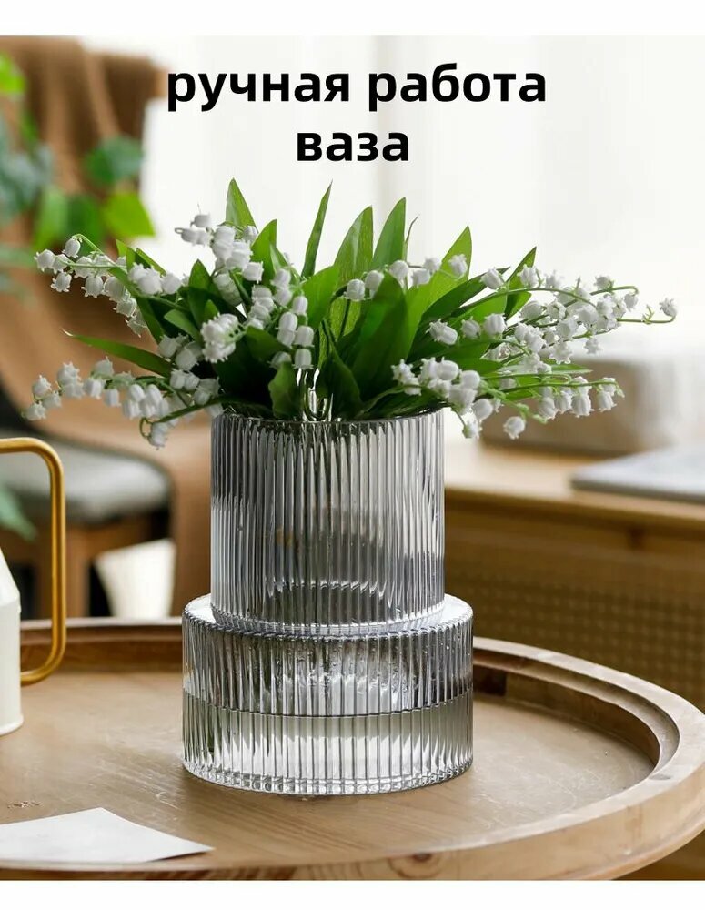 Ваза, 19 см , Стекло, 1 шт