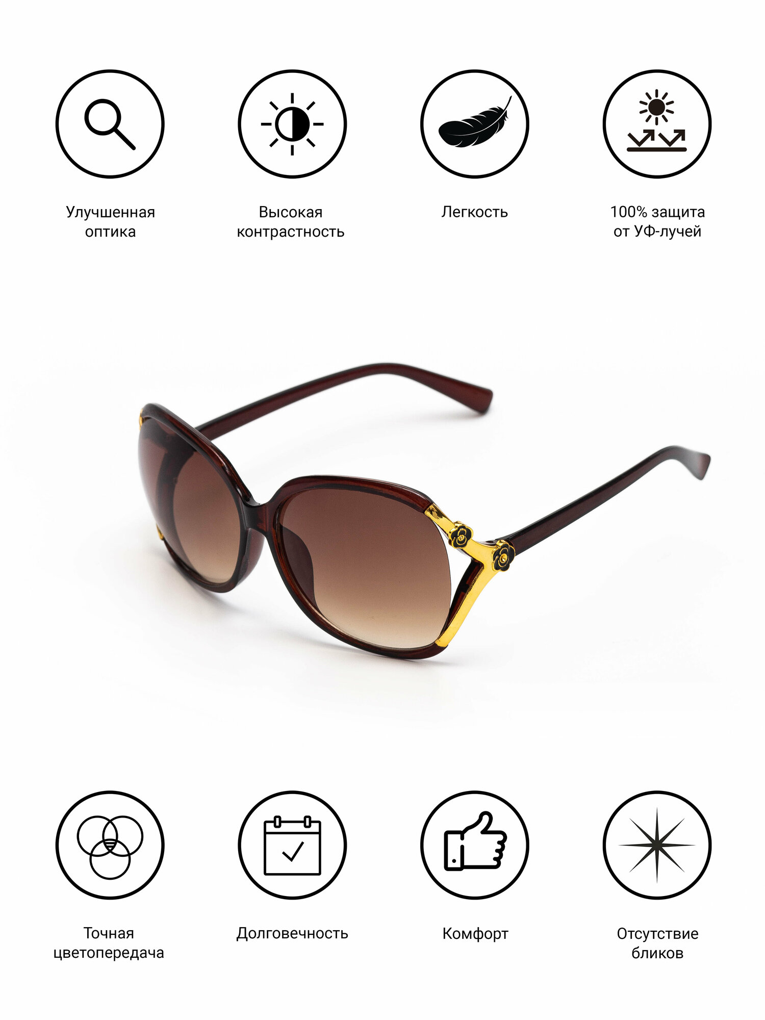 Солнцезащитные очки ezstore