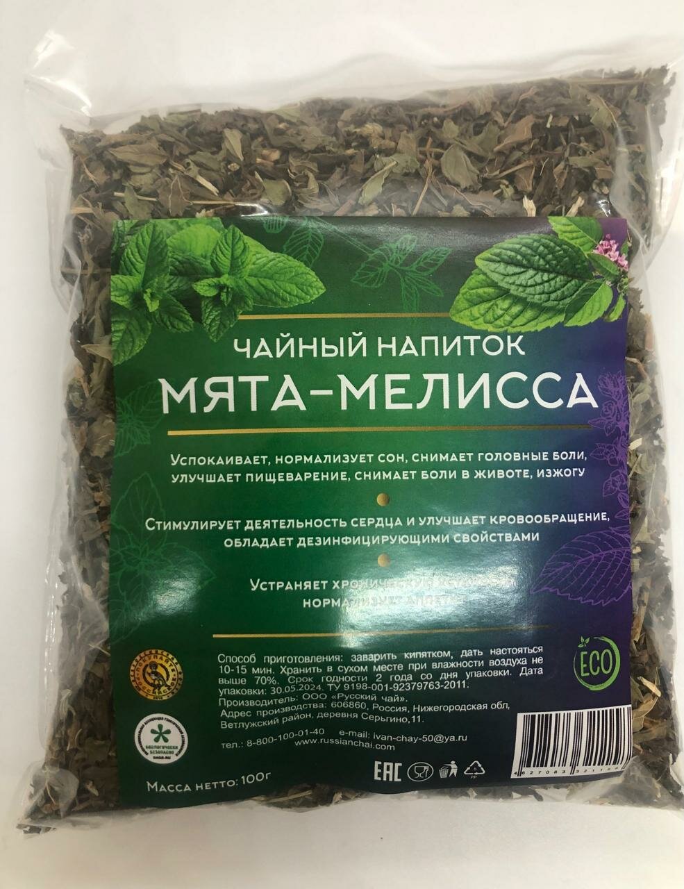 Чайный напиток Мята-Мелиса 100 гр