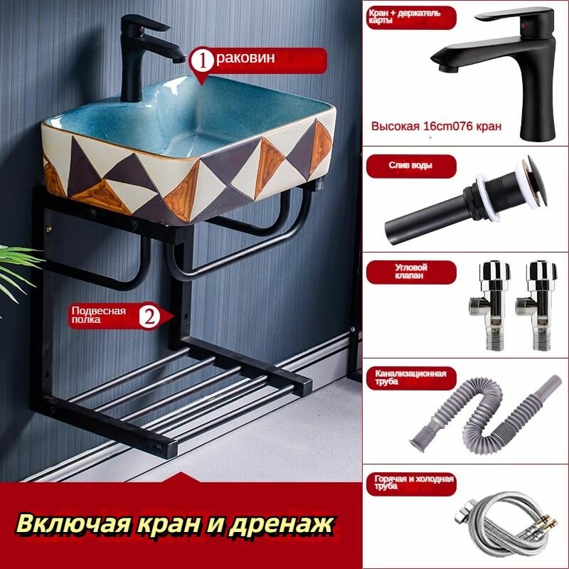 Мебельная раковина