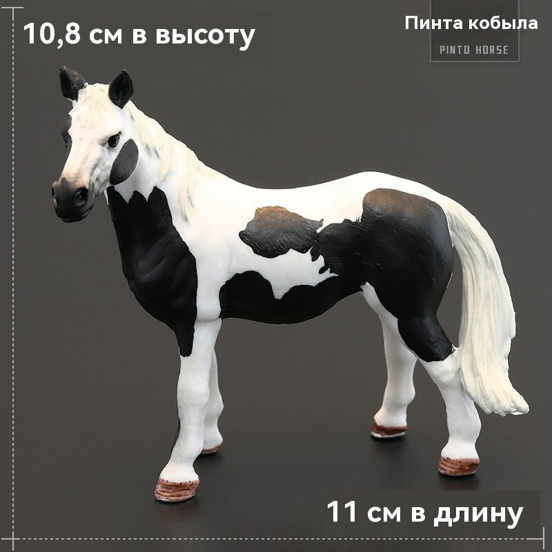 Детские игрушки-симуляторы животных, модели животных Модель лошади, мини-имитация лошади