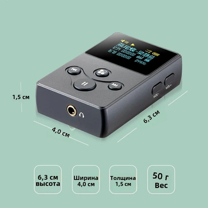 Привет-Res плеер XDUOO X2S Lossless портативный музыкальный DSD128 24Bit 192KHz OLED MP3