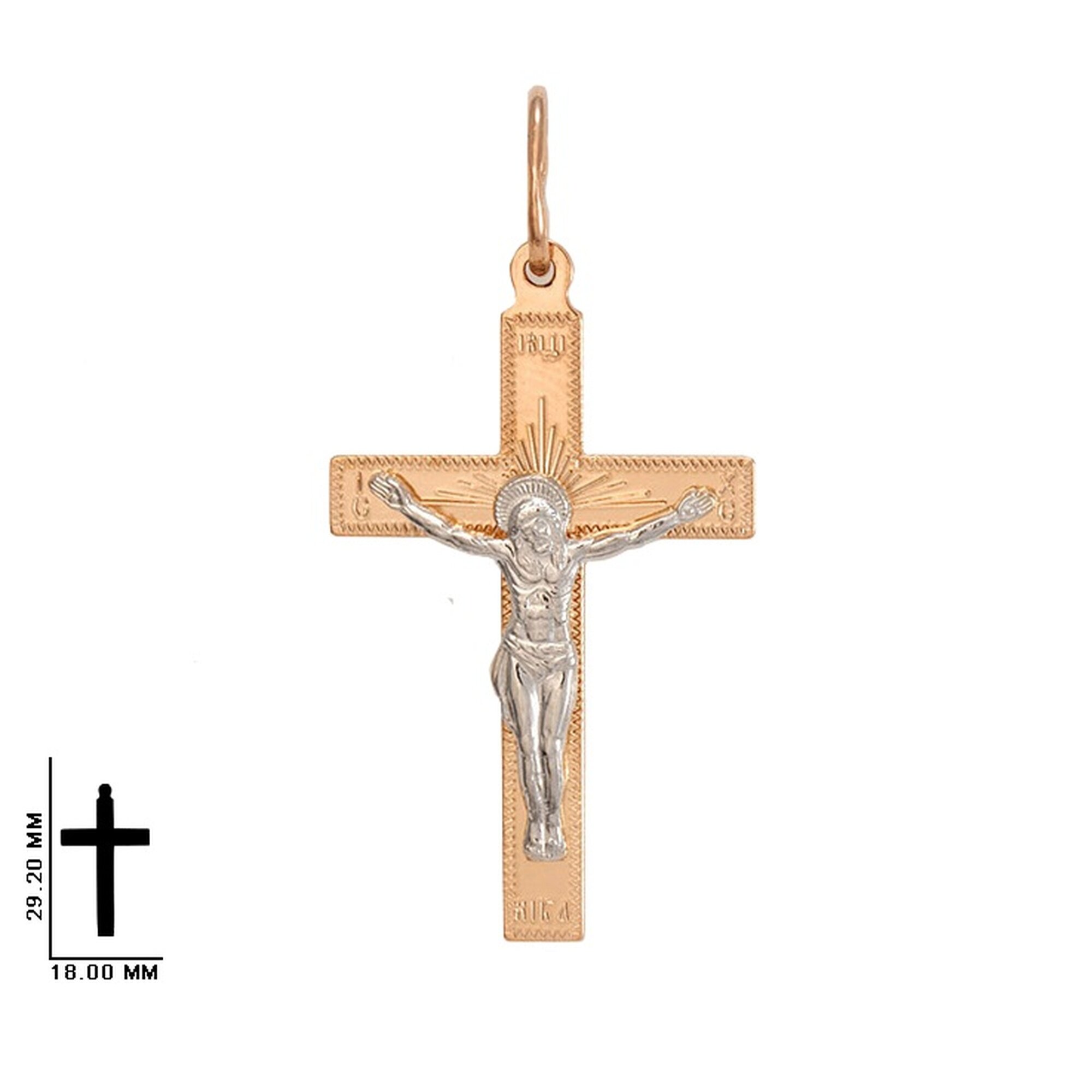 Крестик, красное золото, 585 проба, гравировка, родирование