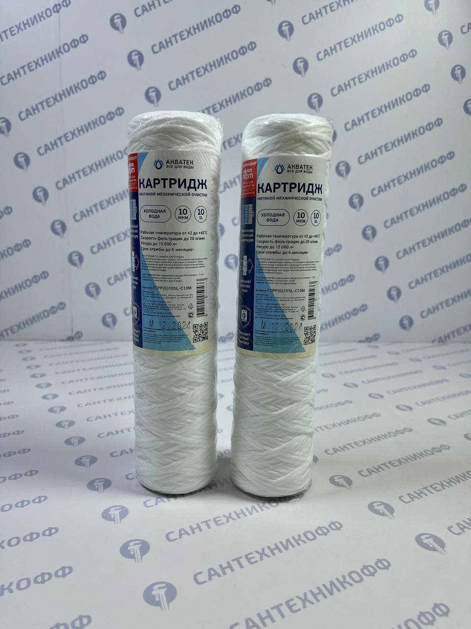 Картридж -2шт. АКВАТЕК GRADIENT+ 10"SL холодная вода, 10мкр, из веревочного полипропилена FCPP(G)10SL-C10M