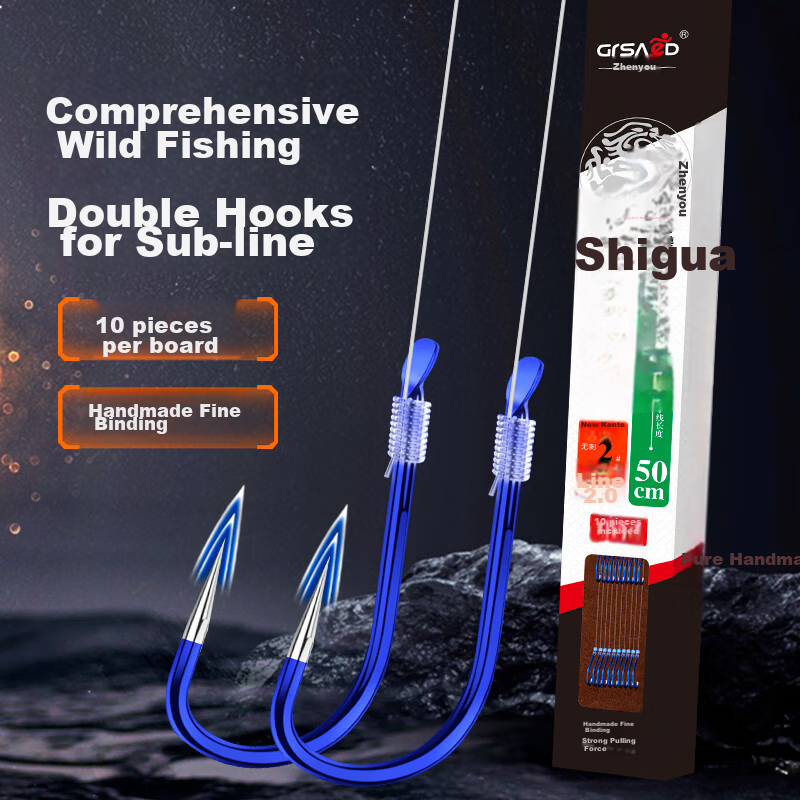 Леска Grsaed Finished Fish Hook with Pre-Tied Double Hook Rig, Fishing Line Set for Hook And Line Fishing, New Guandong Barbedless 3.0 Size