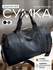 Сумка дорожная , 35 л46 см, черная