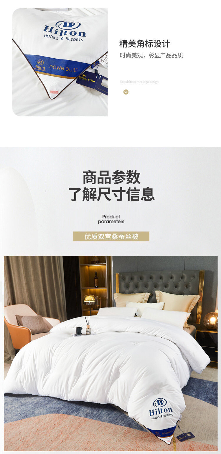 Шелковое одеяло DoubleTree by Hilton Hilton, 150x200 см, шелковая начинка, хлопок, всесезонное