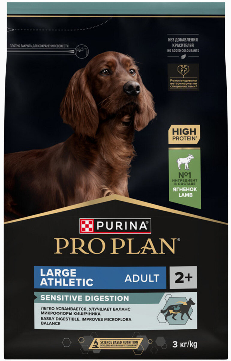 PRO PLAN ADULT DOG LARGE ATHLETIC SENSITIVE DIGESTION для взрослых собак крупных пород атлетического телосложения с чувствительным пищеварением с ягненком (3 кг)