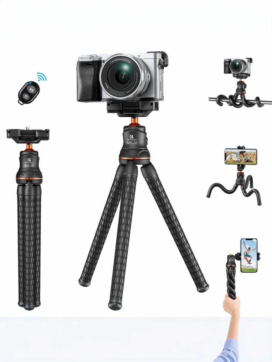 Гибкий штатив для телефона, фотоаппарата, экшен камеры с пультом ДУ K&F Concept MS01(KF09.129)