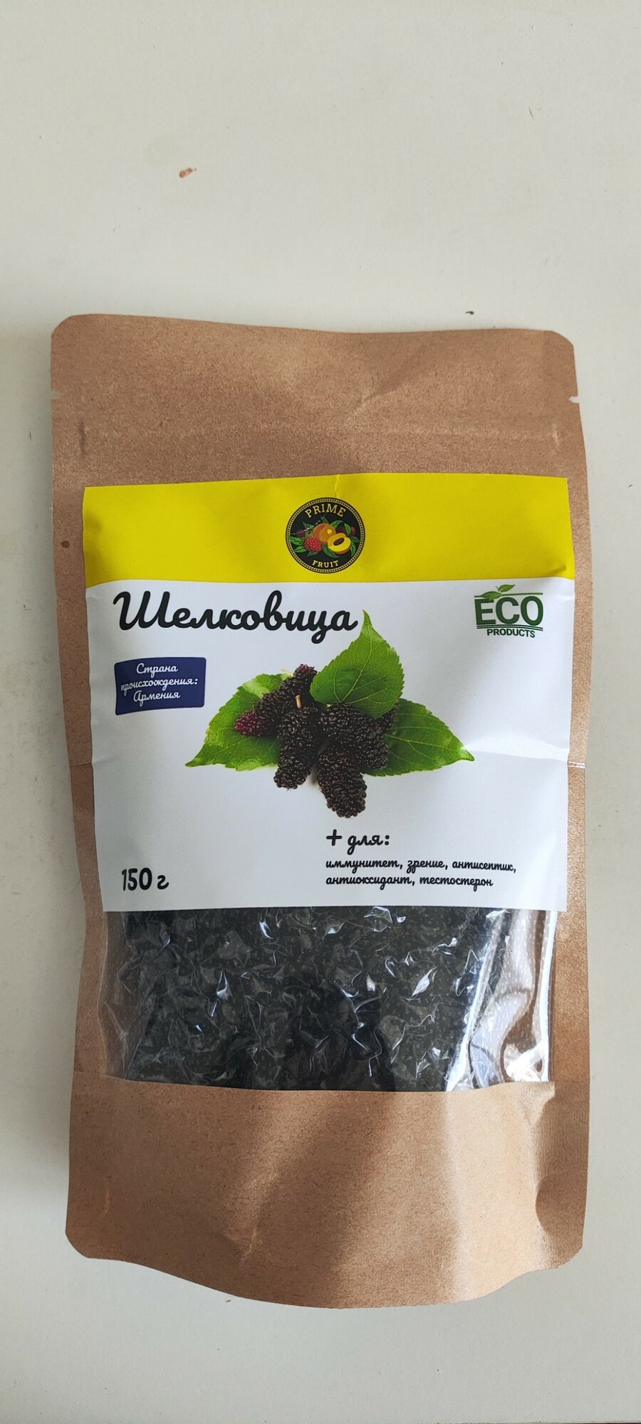 Шелковица черная Prime Fruit, высший сорт, без обработки и добавок, Армения