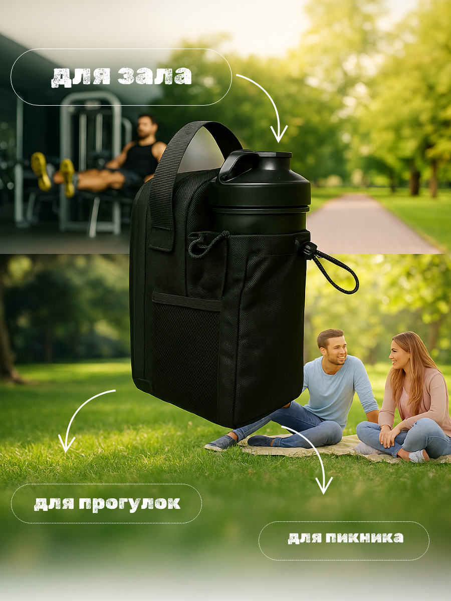 Сумка спортивная