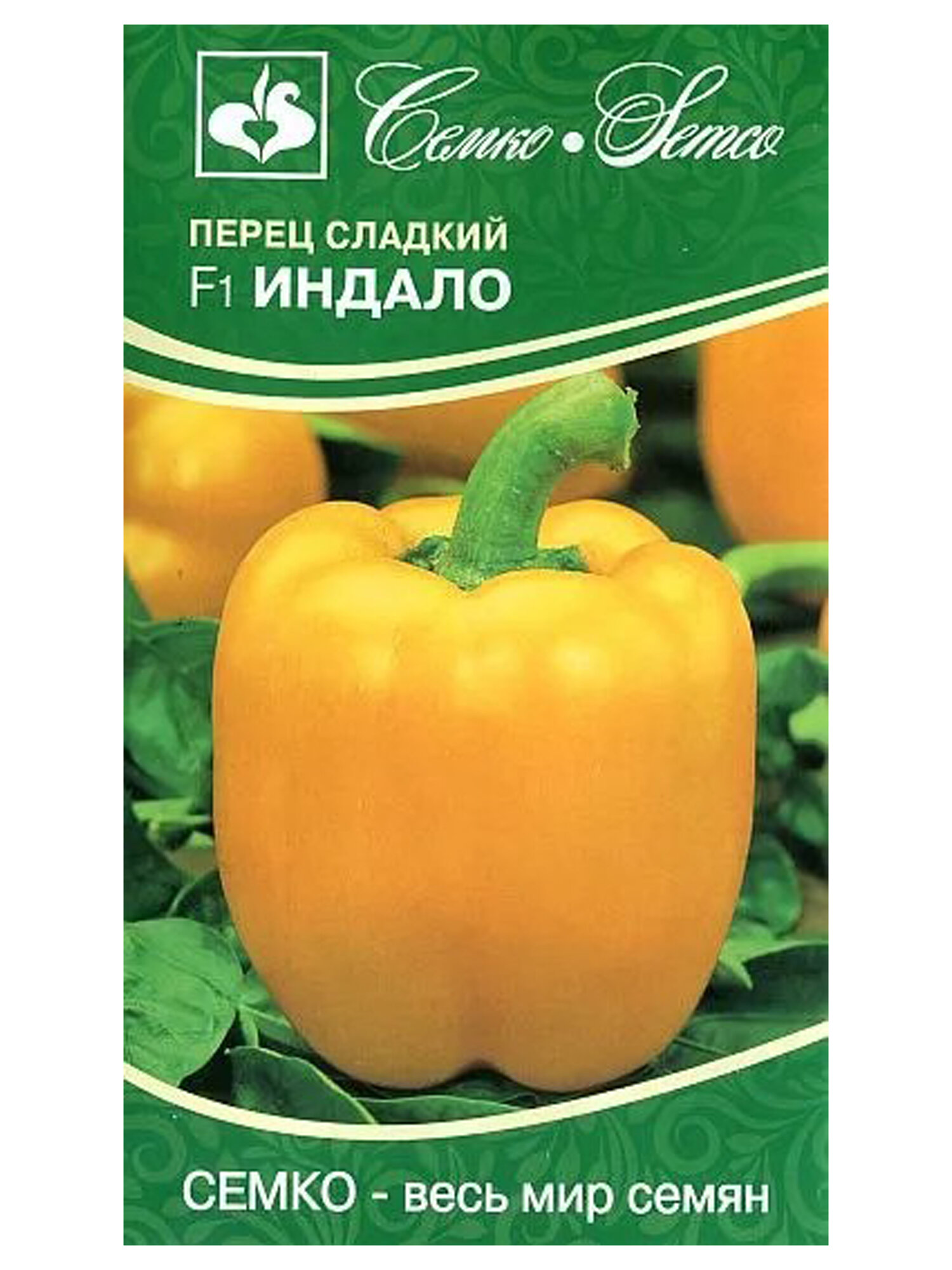 Перец сладкий Индало F1. Семко