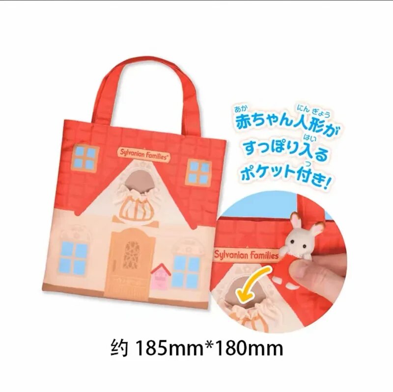 Сумка-домик Sylvanian Families, красный, с фигуркой