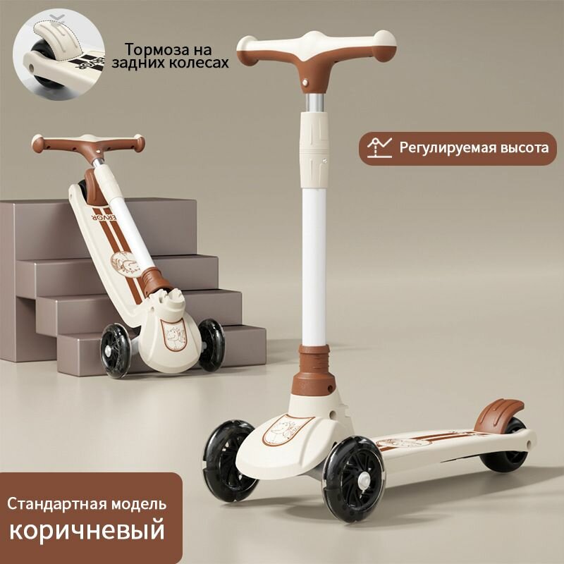 Трехколесный самокат 3-12 лет с музыкой и светом, складной трансформер с антиопрокидывающимся механизмом для безопасных прогулок