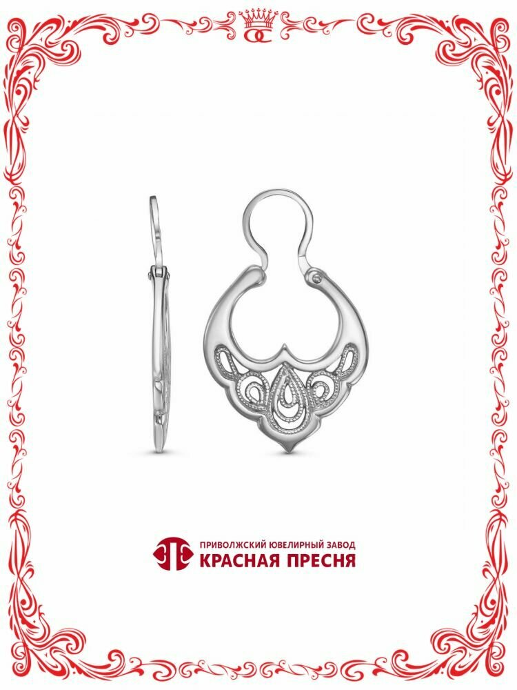 Серьги