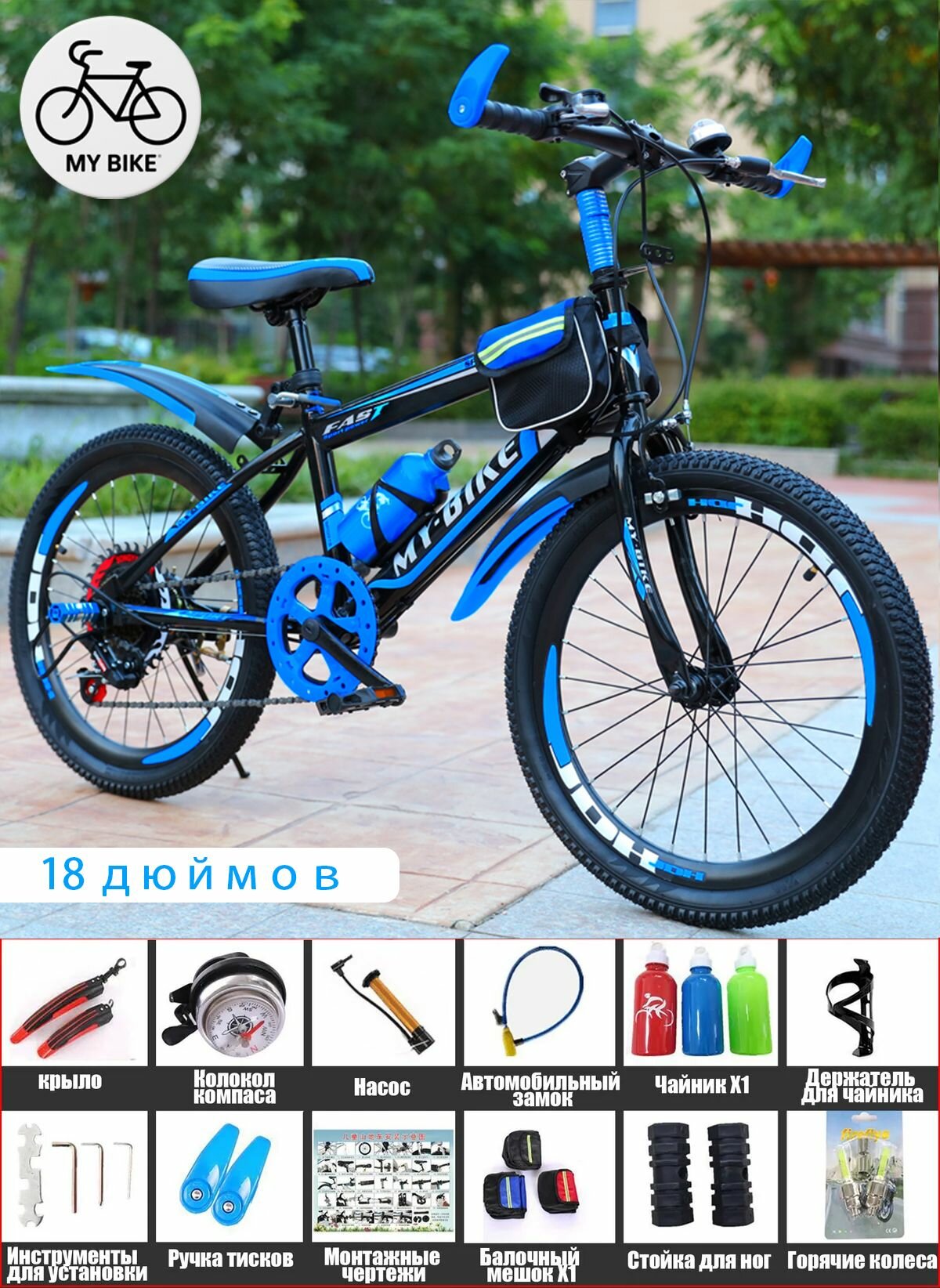 Мальчики и девочки, 6-17 лет, горный велосипед с регулируемой скоростью 18-24 дюйма