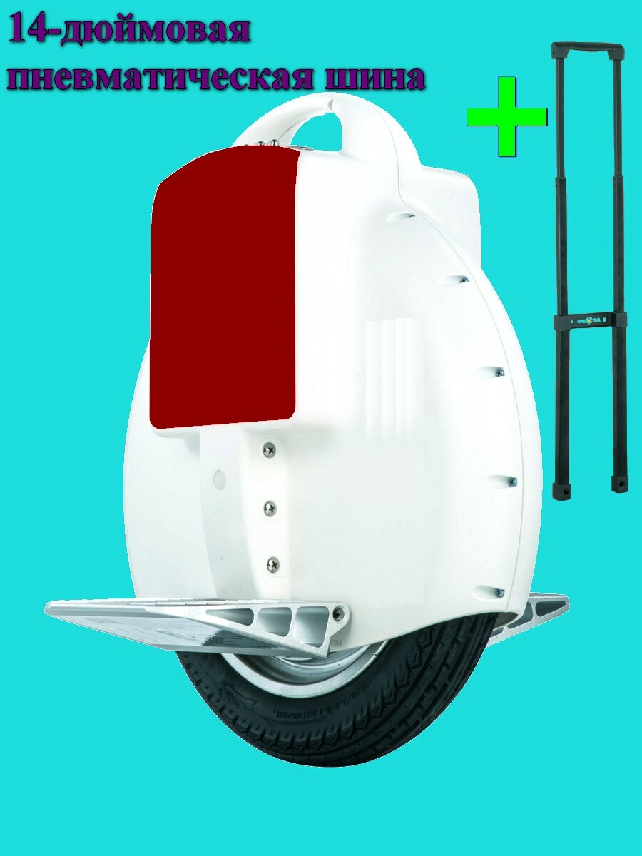 Моноколесо электро одноколесный monowheel Baibuwang Белый с выдвижной ручкой