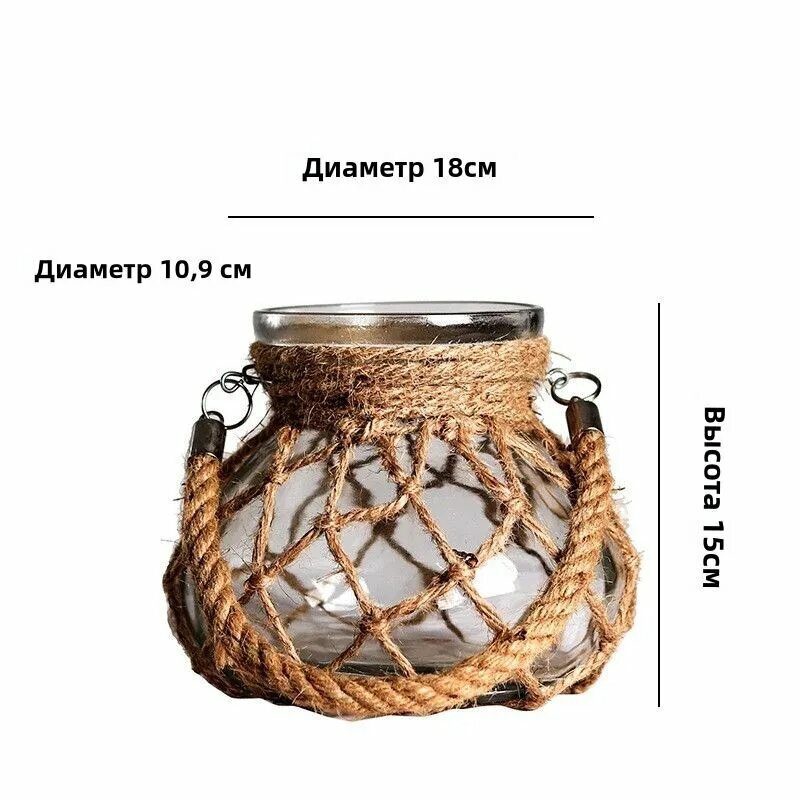 Ваза, 15 см , Стекло