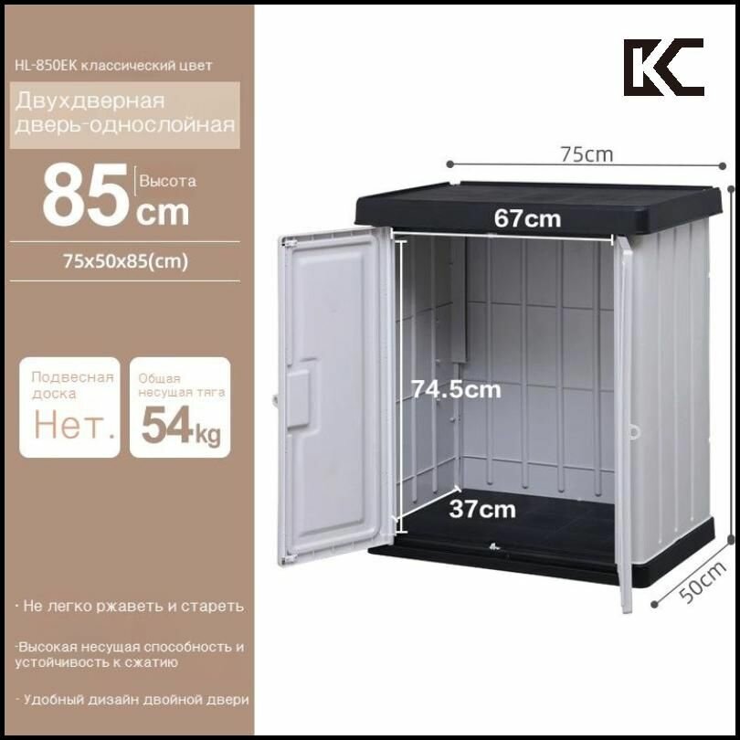 Уличные шкафы/садовые запирающиеся шкафчики