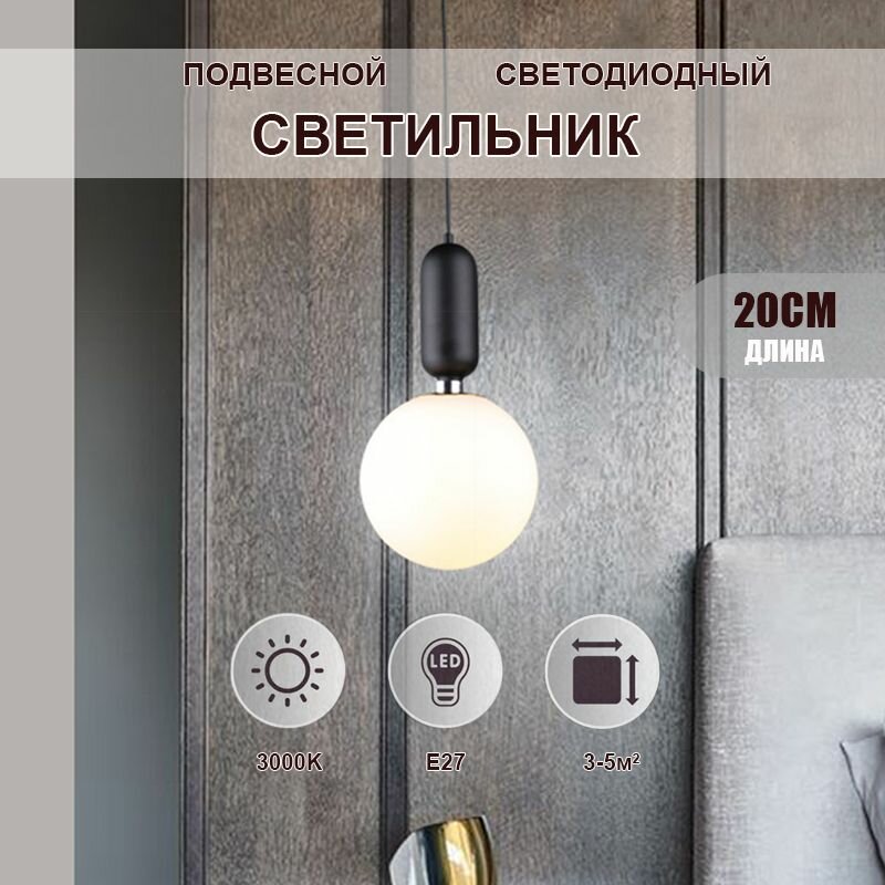 Люстра подвесная, E27 — фото 1
