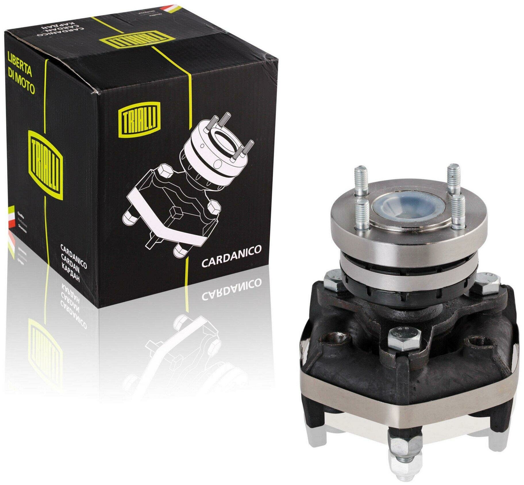 Trialli кардан для а/м лада 2121 пром. в сборе (шрус) (cd 1006) cd1006