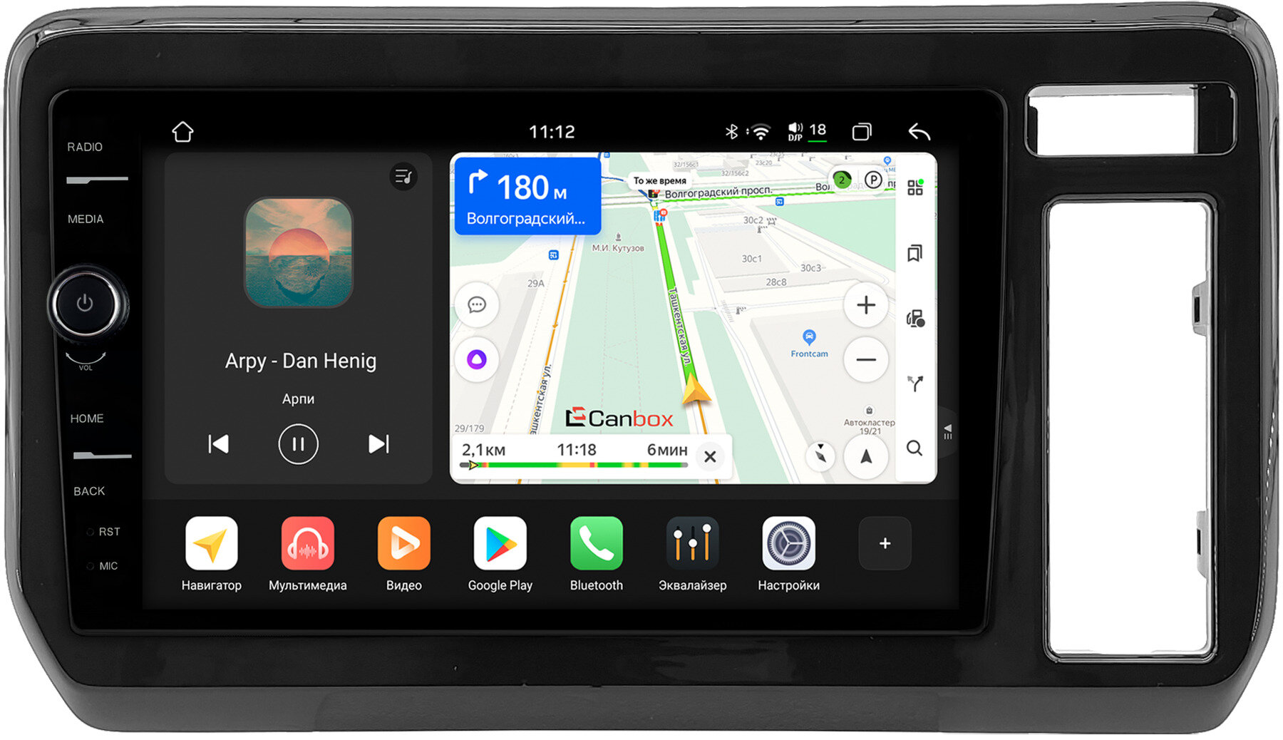 Штатная магнитола Suzuki Solio 4 2020-2024 (глянцевая) Canbox PRO-Line 7873-10-3110 Android 13 (4G-SIM, 12/256, DSP, QLed)