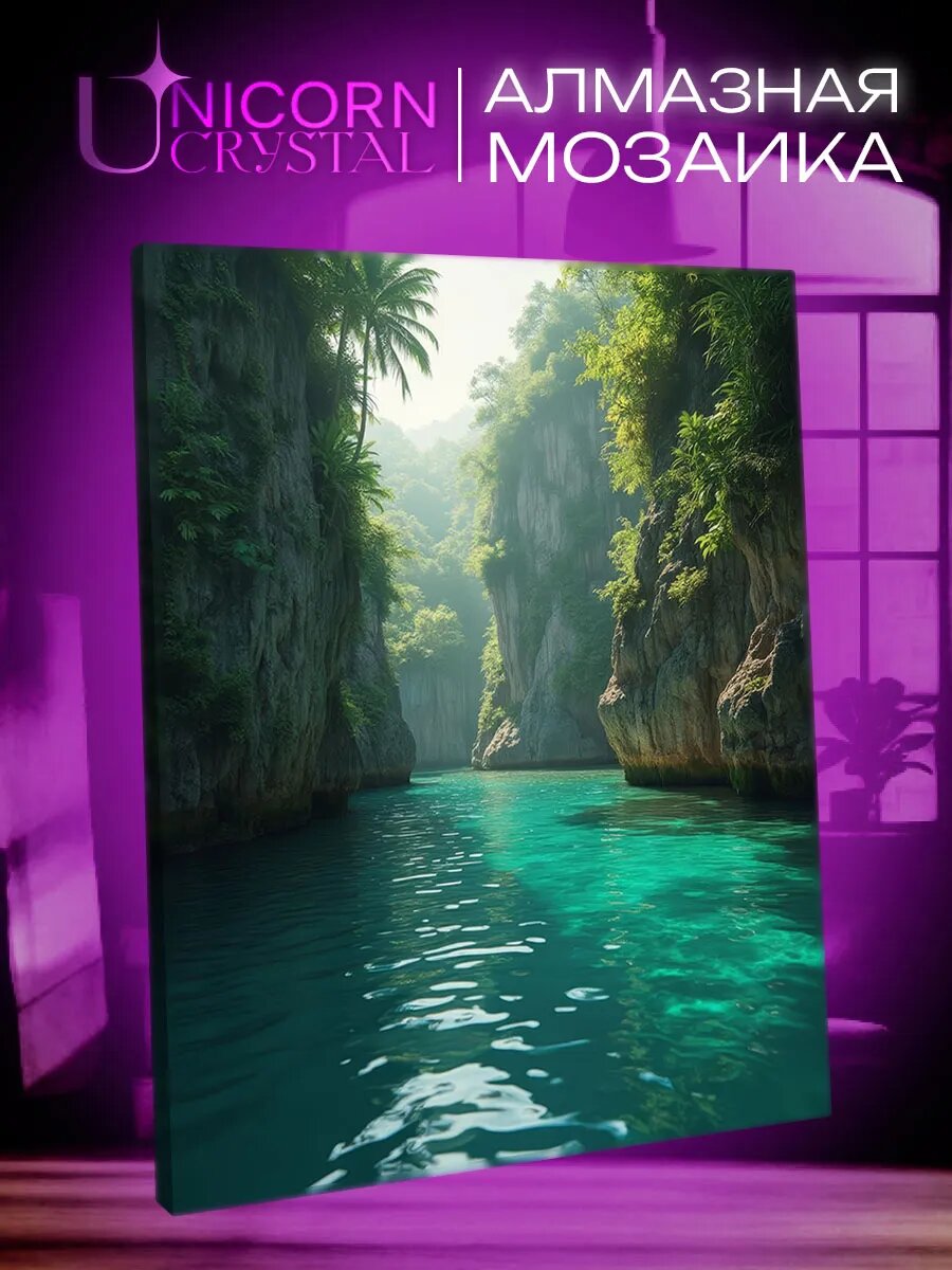 Алмазная мозаика Море