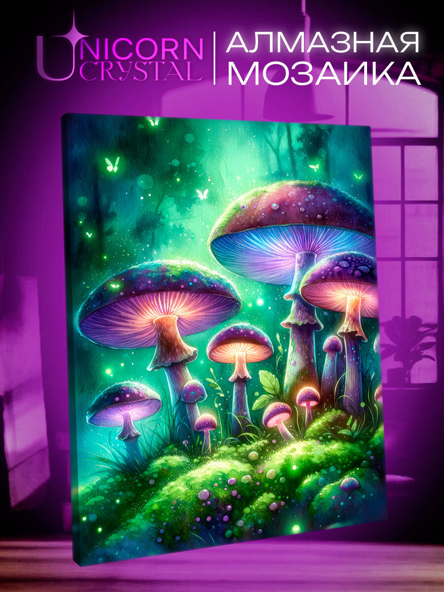 Алмазная мозаика Грибы