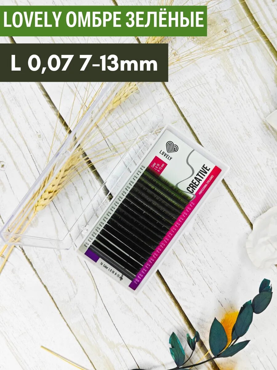 Ресницы Lovely, для наращивания, ленточные, изгиб L, зеленые, 7-13 мм
