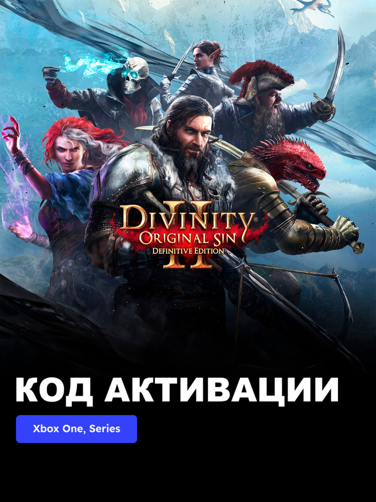 Игра Divinity Original Sin 2 - Definitive Edition Xbox One, Series X|S электронный ключ Турция