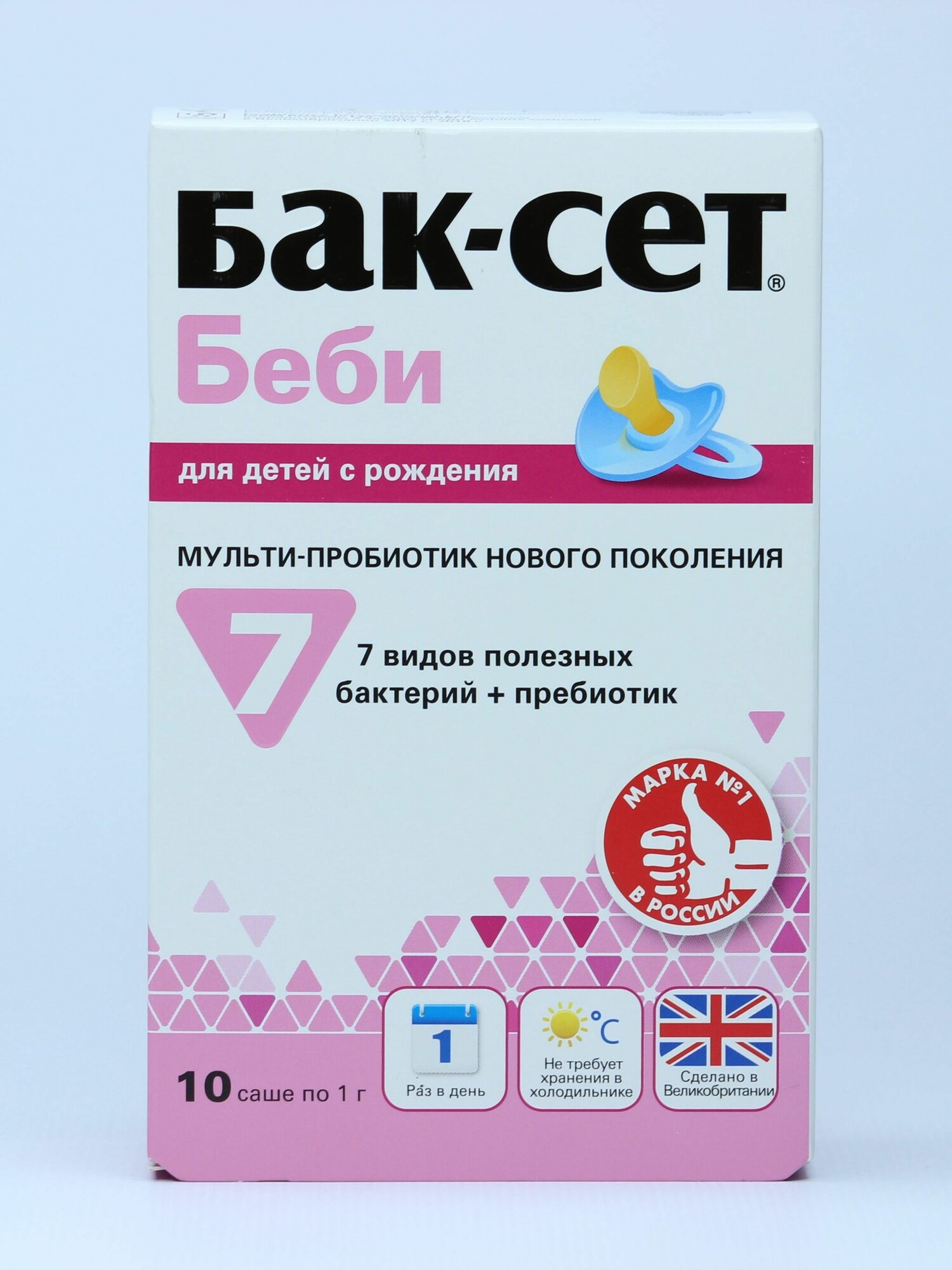 Пробиотик Бак-Сет Беби порошок саше по 1 г 10 шт в упаковке