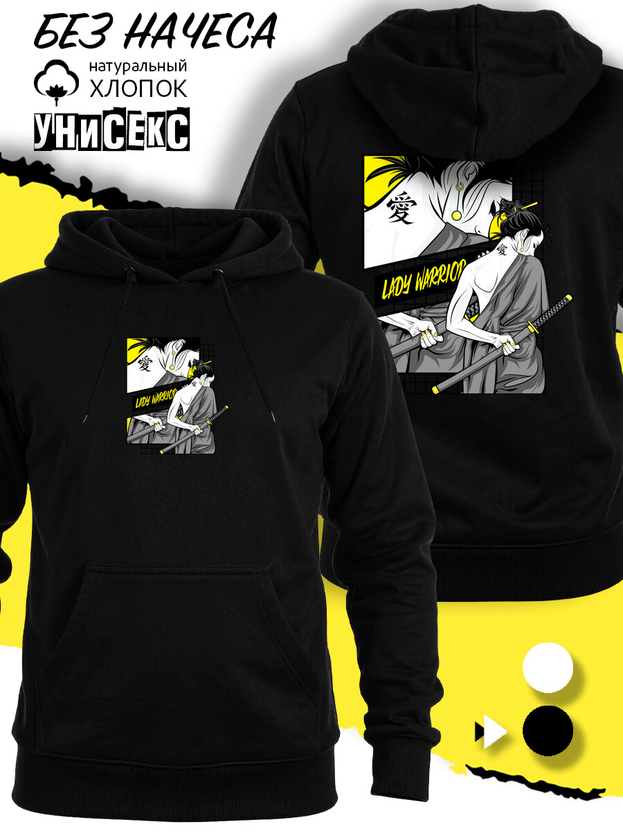 Худи Толстовка свитшот девушка с мечом lady warrior