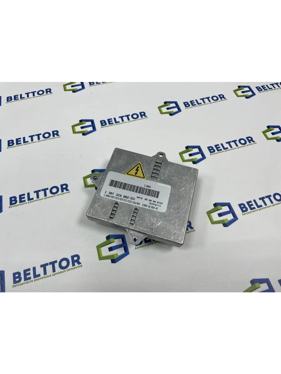 Блок розжига ксенона Новое