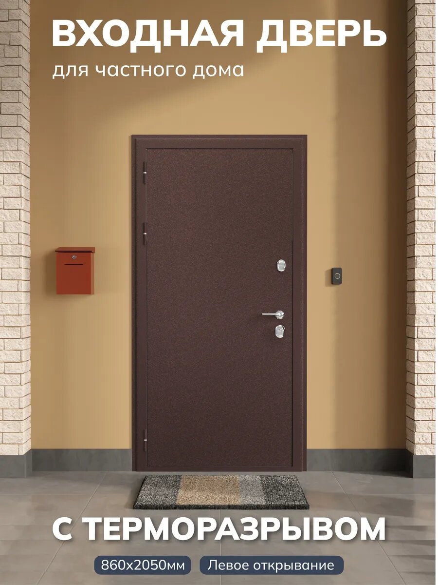 Входная дверь Front Doors Superterma ST 1010 (TT3-G301), терморазрыв, коричневый