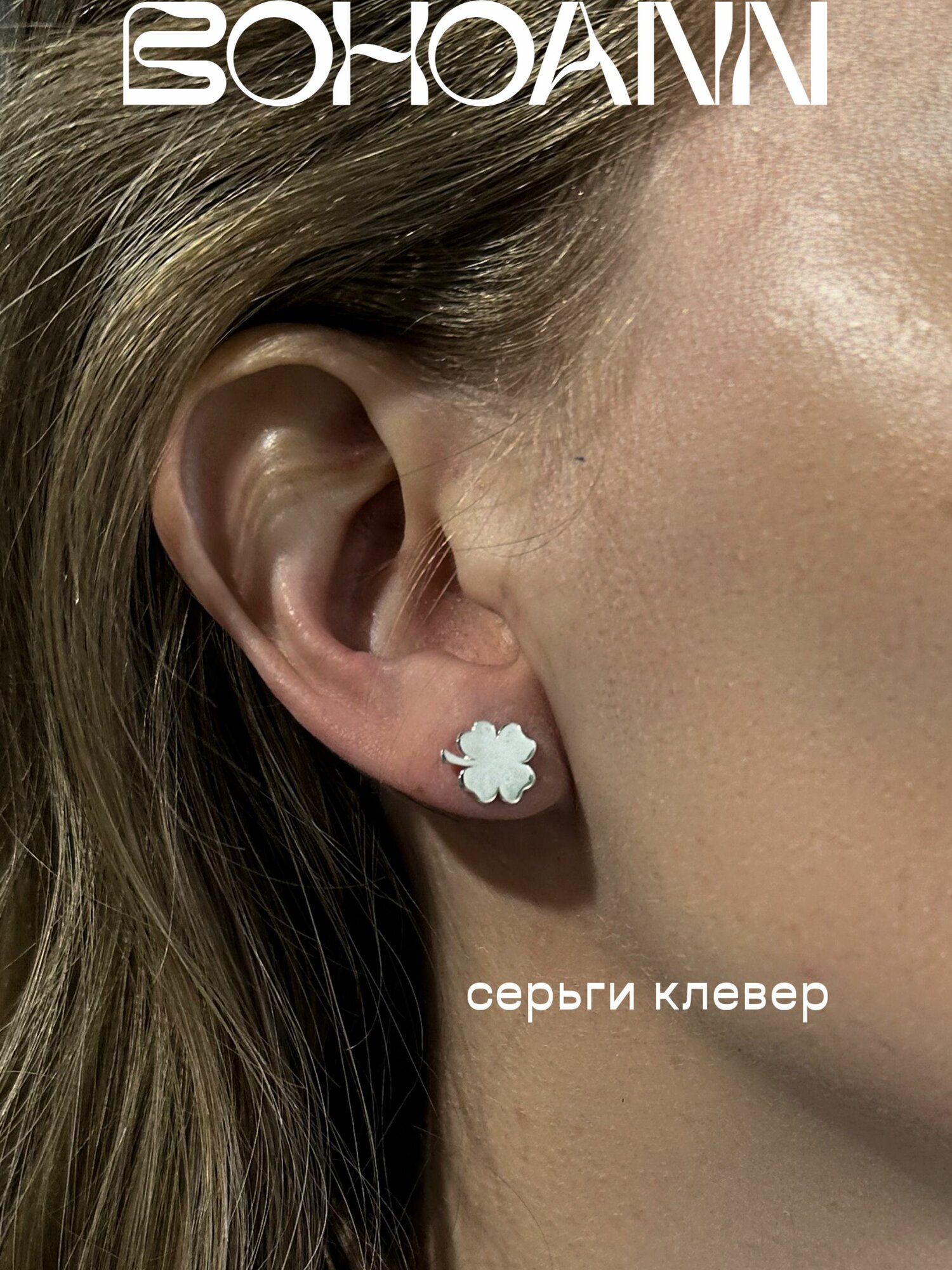 Серьги пусеты, серебро, 925 проба