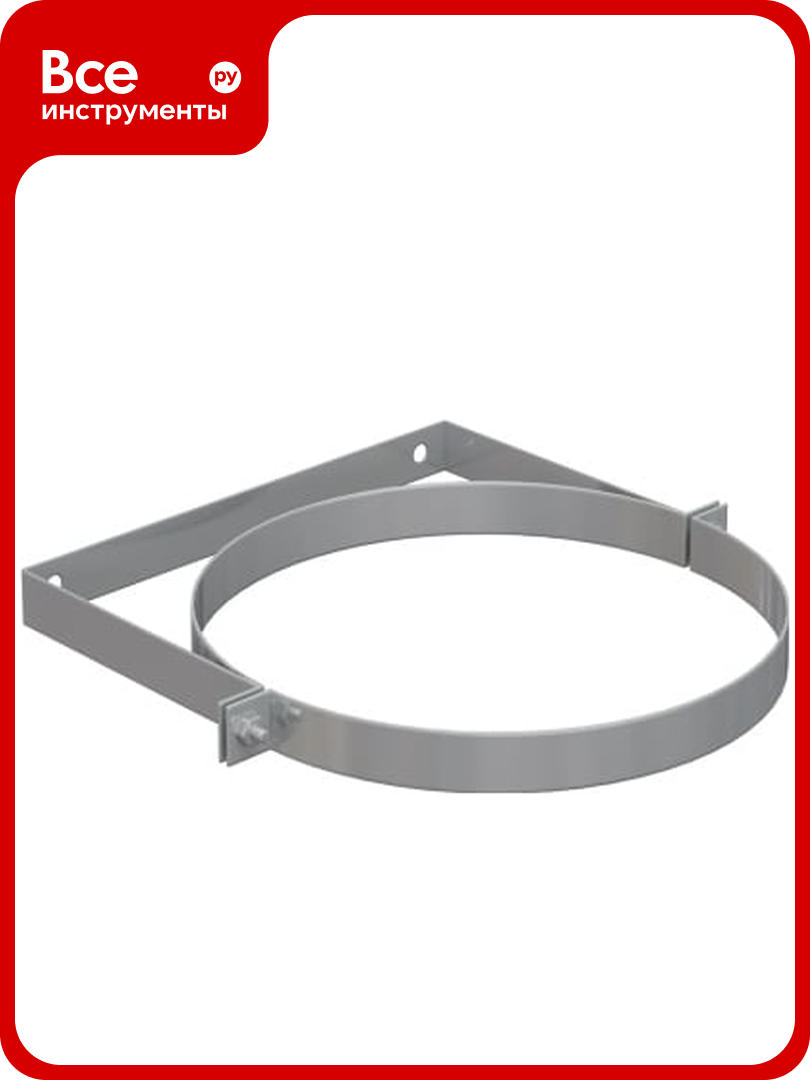 Стеновое крепление росстин D350 (430-1.5) НФ-00000732, сталь из стали высокого качества, для надежного крепления к стене