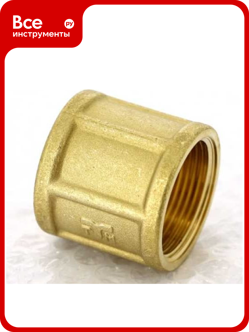 Муфта Tiemme (латунь)G001010 1/2" латунный фитинг внутреннее соединение без покрытия