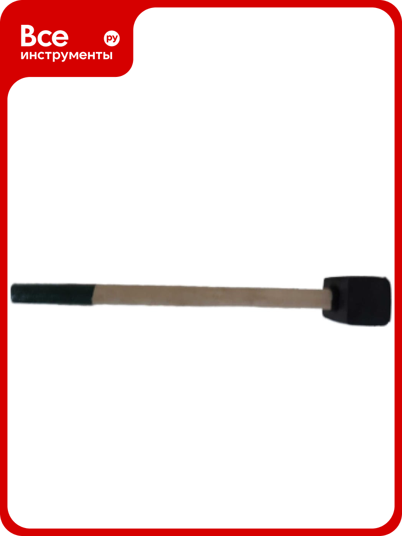 Кованая кувалда 16 кг в сборе С1016/2, металл, с высококачественной рабочей частью