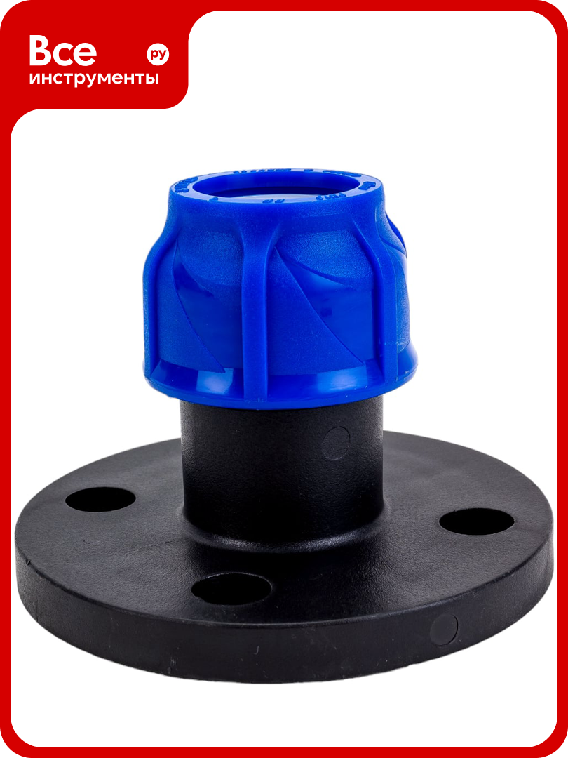Фланец адаптер VALFEX ПНД пластиковый (фланцевое соединение) 40-1 1/2" 1210012740112, пластиковая