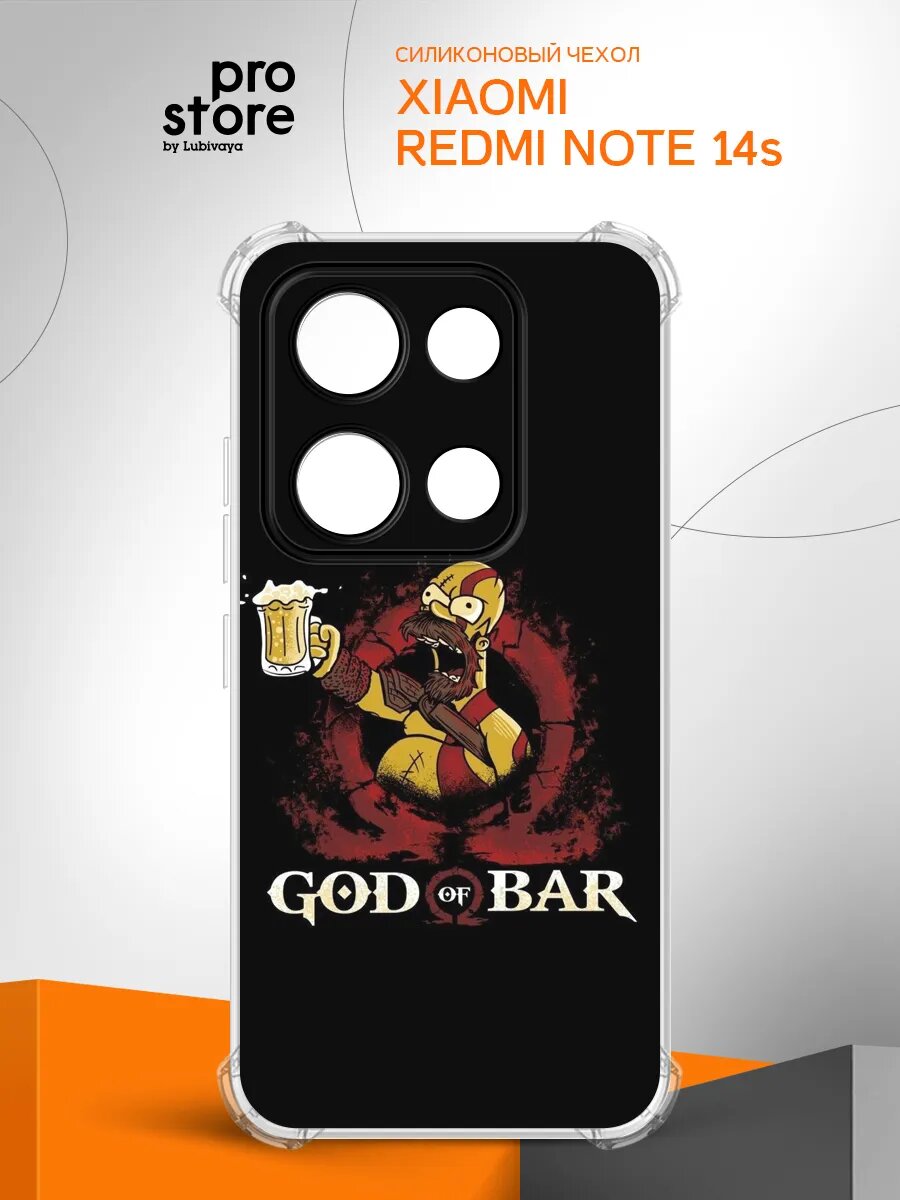 Чехол на Xiaomi Redmi Note 14s накладка, защита камеры и углов, прозрачный с рисунком