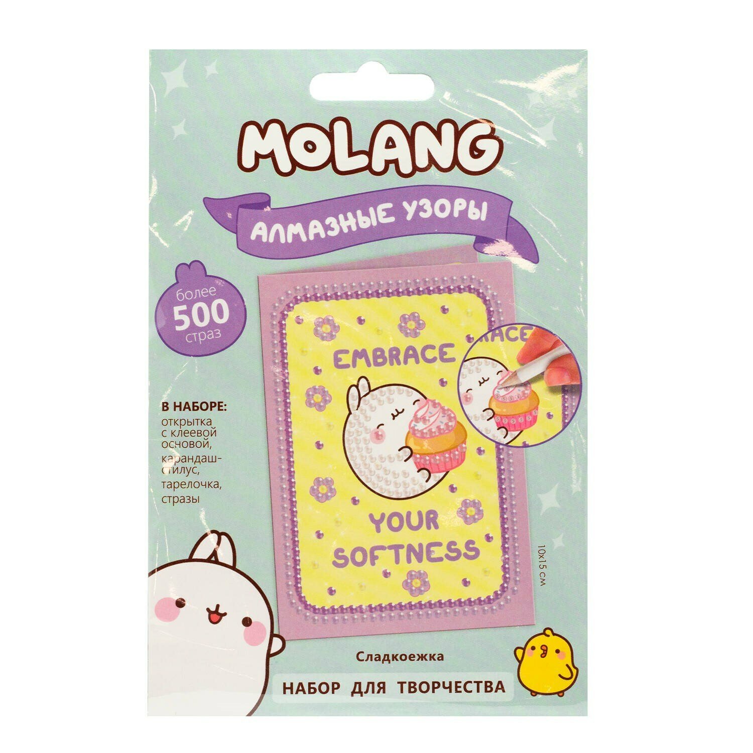 Набор для творчества Molang. Алмазные узоры. Открытка. Клубничное настроение/Складкоежка