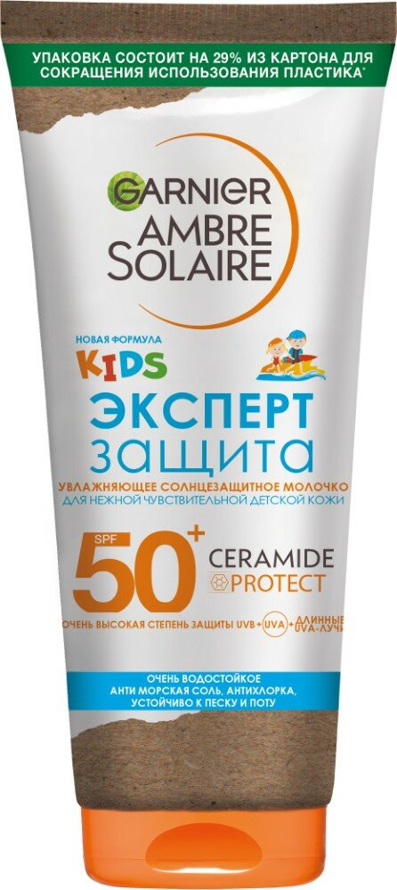 Garnier ambre solaire молочко солнцезащитное для нежной чувстительной детской кожи kids эксперт защита spf50+ 175 мл