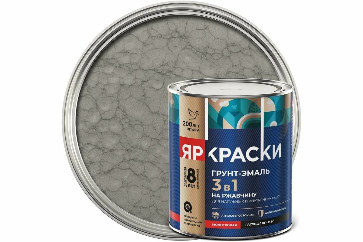 Ярославские краски яркраски грунт-эмаль на ржавчину 3 в 1 молотковая серая 0,75 кг