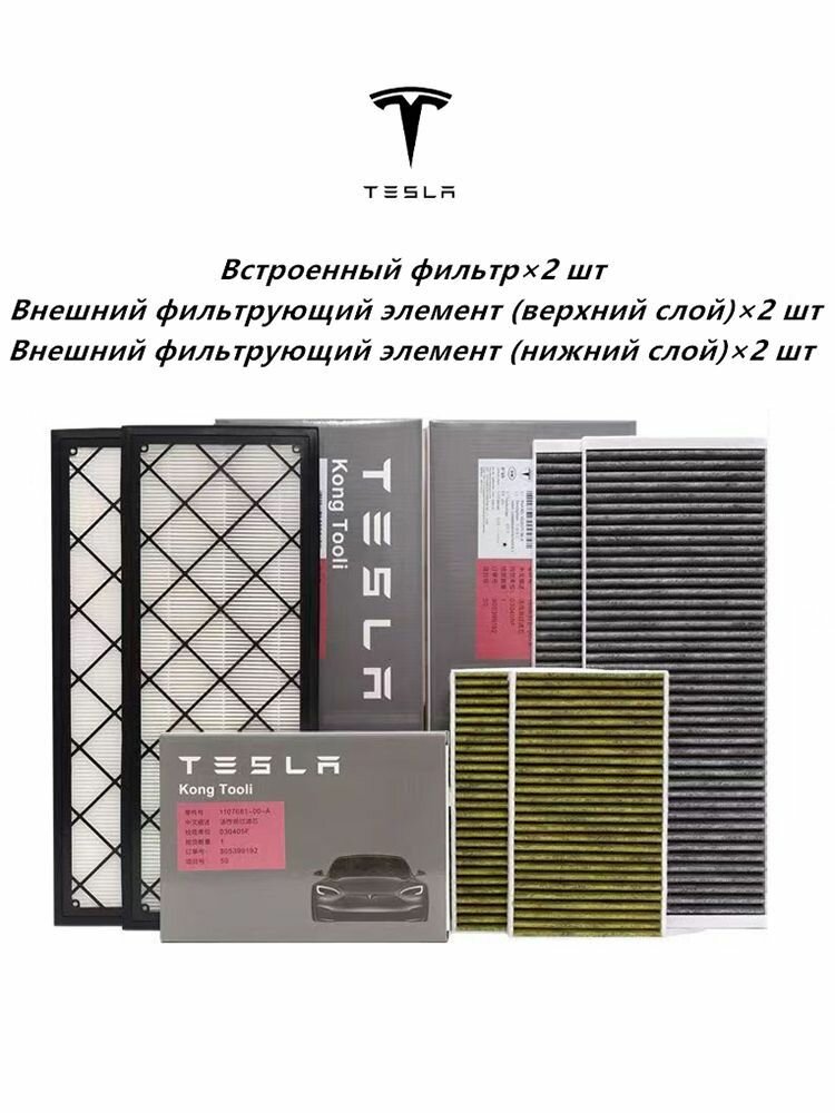 Фильтр воздушный